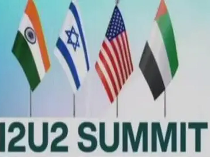 3 officials will go to Abu Dhabi to participate in the I2U2 Summit ...