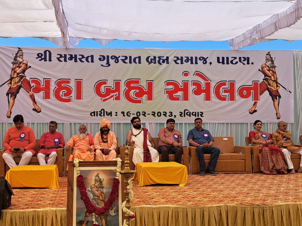 A grand convention of Brahmo Samaj was held in Patan, in the near ...
