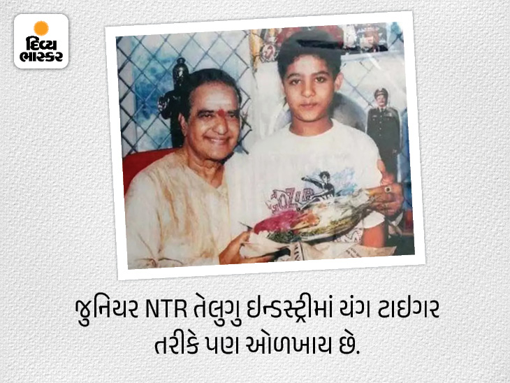 story about jr NTR family and grand father NT rama rao political and ...