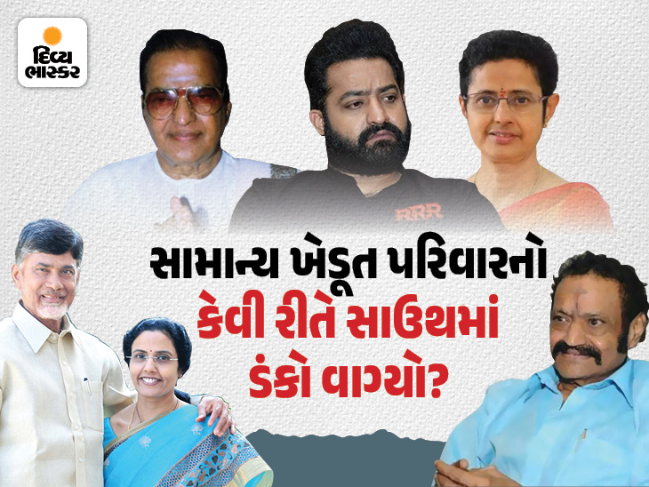 story about jr NTR family and grand father NT rama rao political and ...