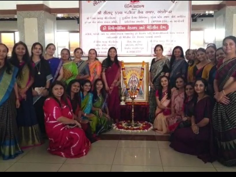 Free Hemoglobin Checkup and Free Medicine Camp for Women held at Kadava ...