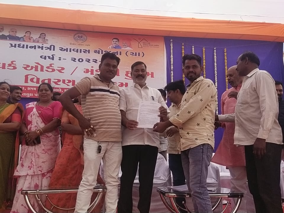1569 beneficiaries of Pradhan Mantri Awas were given work orders at ...
