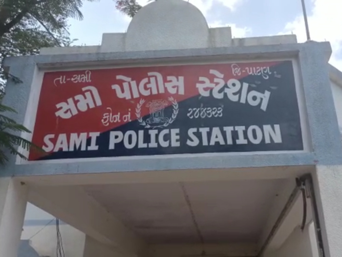 Complaint against 12, who beat each other with sticks and pipes while ...