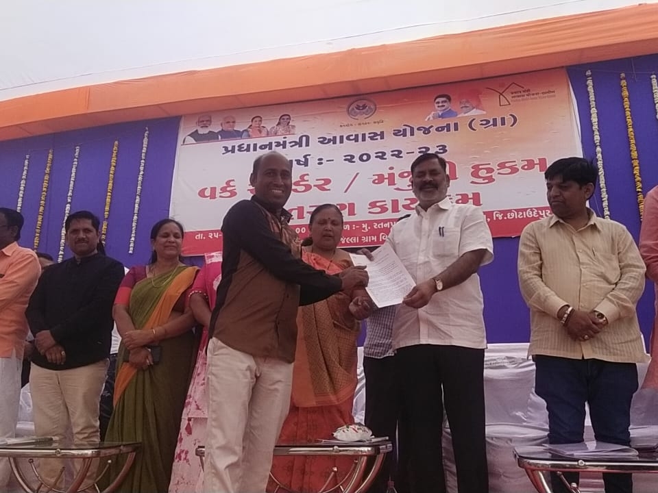 1569 beneficiaries of Pradhan Mantri Awas were given work orders at ...