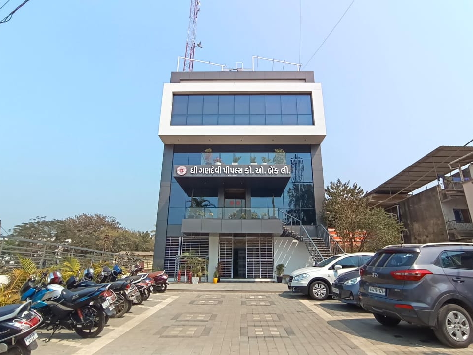 Ganadevi People's Bank election tomorrow, first time campaigning in ...