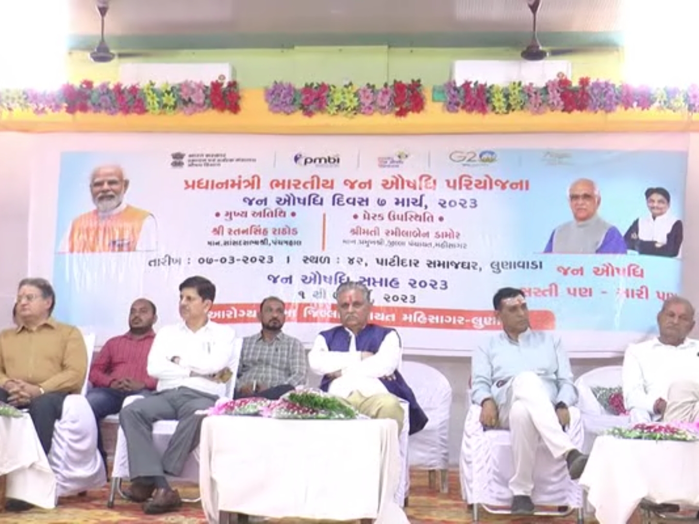 Jan Aushadhi Day was celebrated at 42 Patidar Samaj Ghar in Lunawada ...