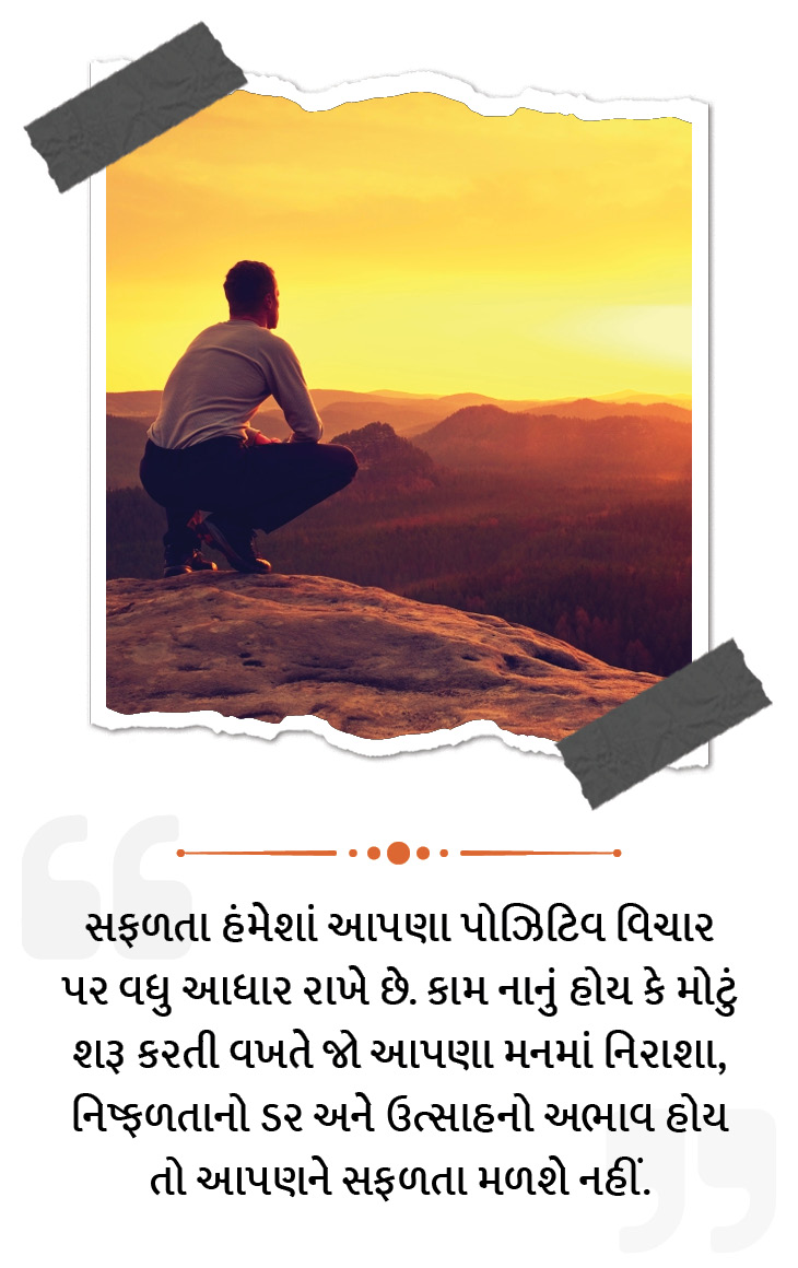 Saving is easy if determination is strong, saving today can save many ...