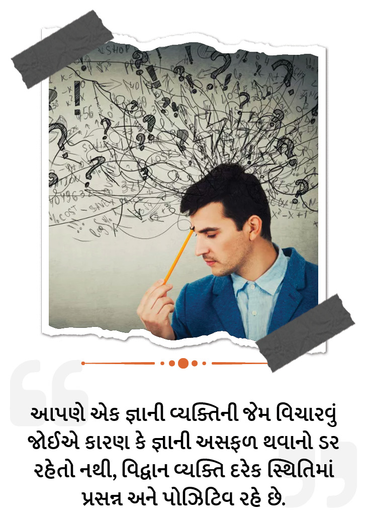 Saving is easy if determination is strong, saving today can save many ...