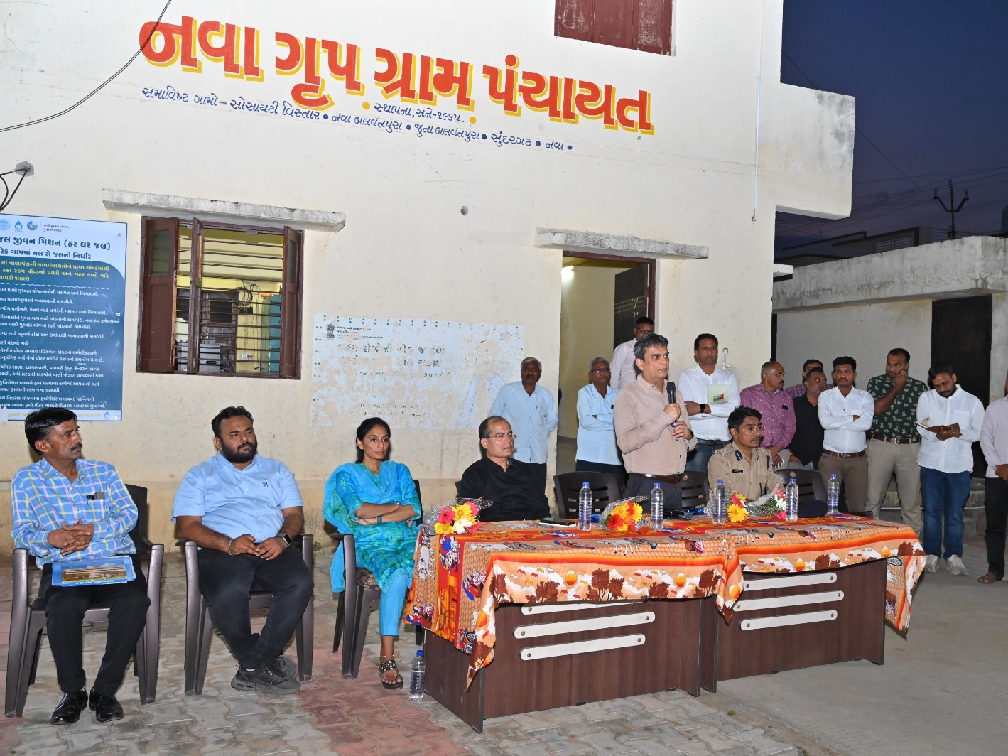Gram sabha was held under the chairmanship of collector at Nawa village ...
