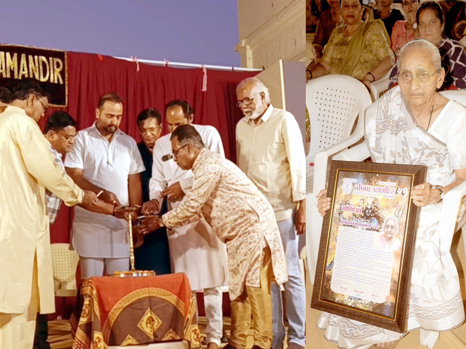 Kala Mandir Institute in Nadiad honored the artists who became from ...