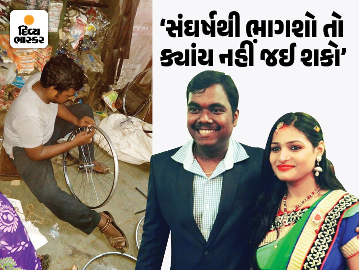 Check out struggle life story of ias varun baranwal | એક સમયે પંક્ચર ...