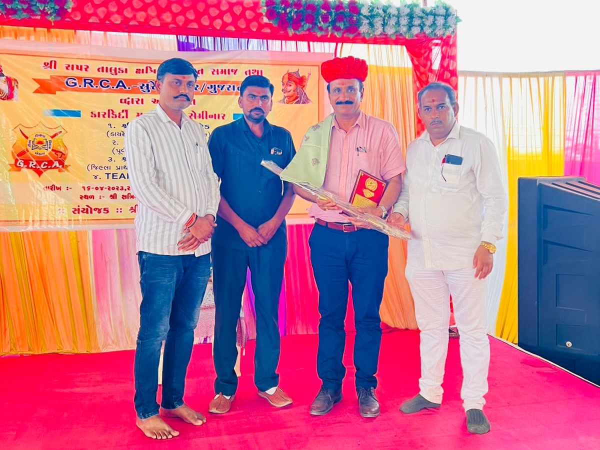 Program for students organized by Rajput Kshatriya Samaj in Bhimasar ...