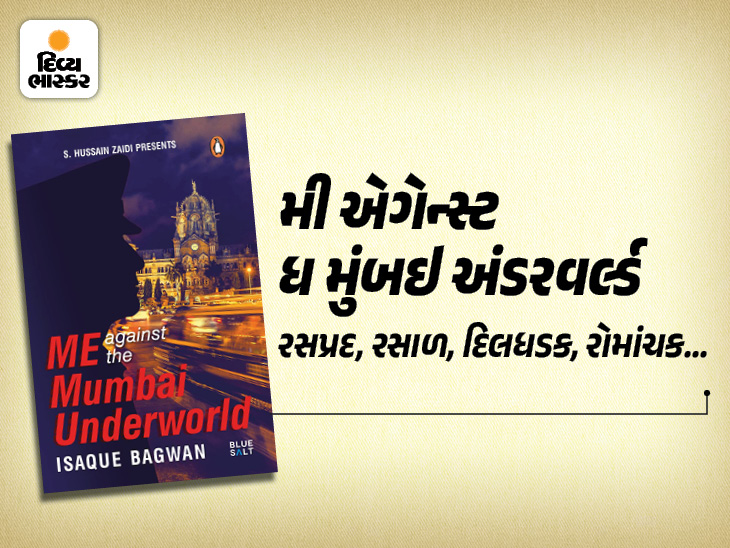 What kind of big heads of the Mumbai underworld did you fight against ...