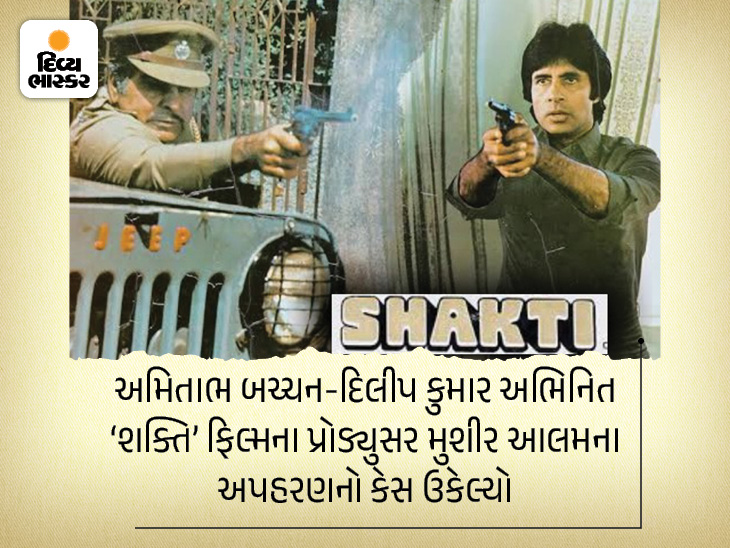 What kind of big heads of the Mumbai underworld did you fight against ...