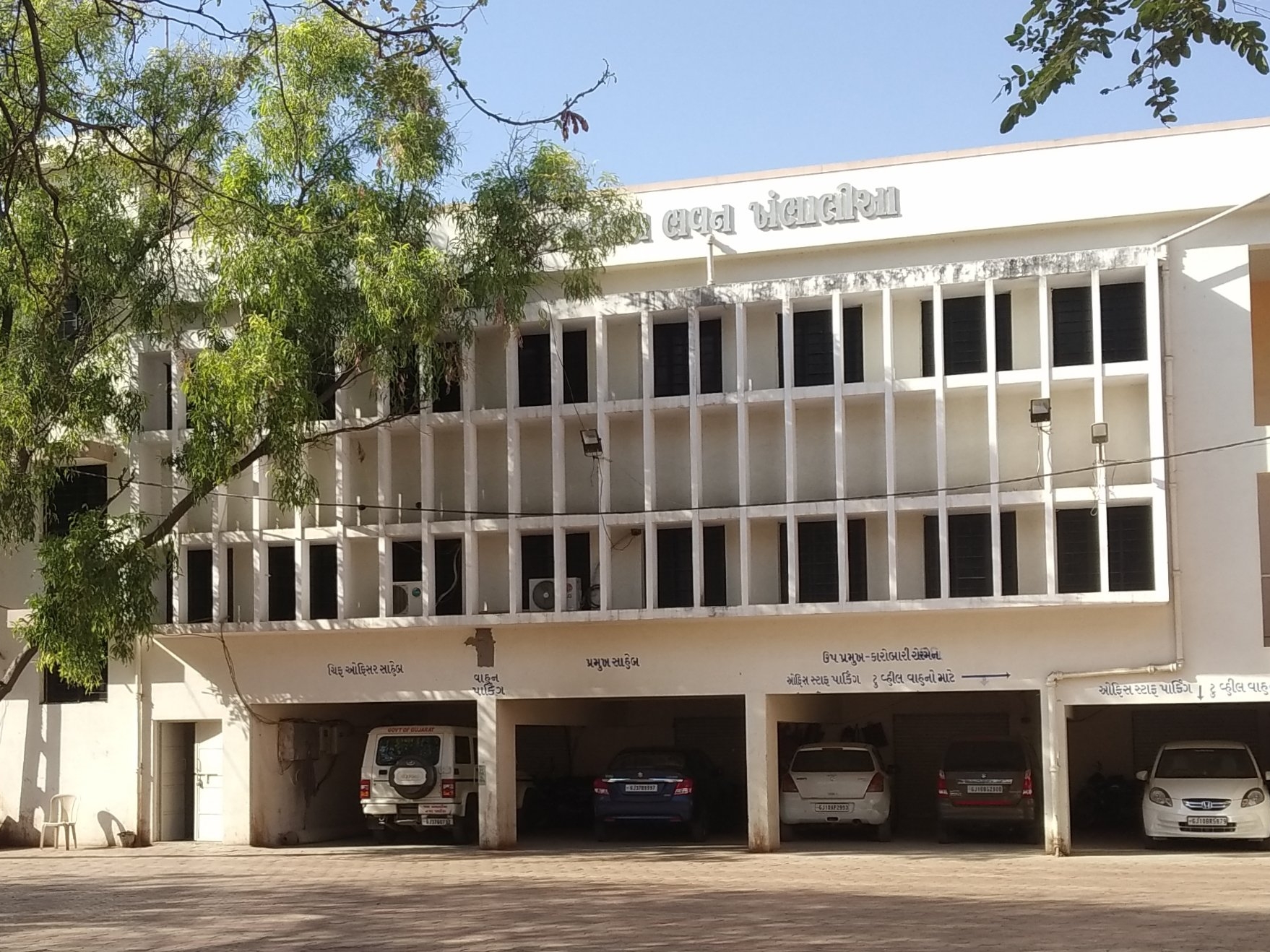 After a long time in the city of Khambhaliya Rs. Six crore different ...