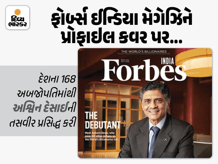 Ashwin Desai, owner of Ether Industries, runs a chemical company with ...