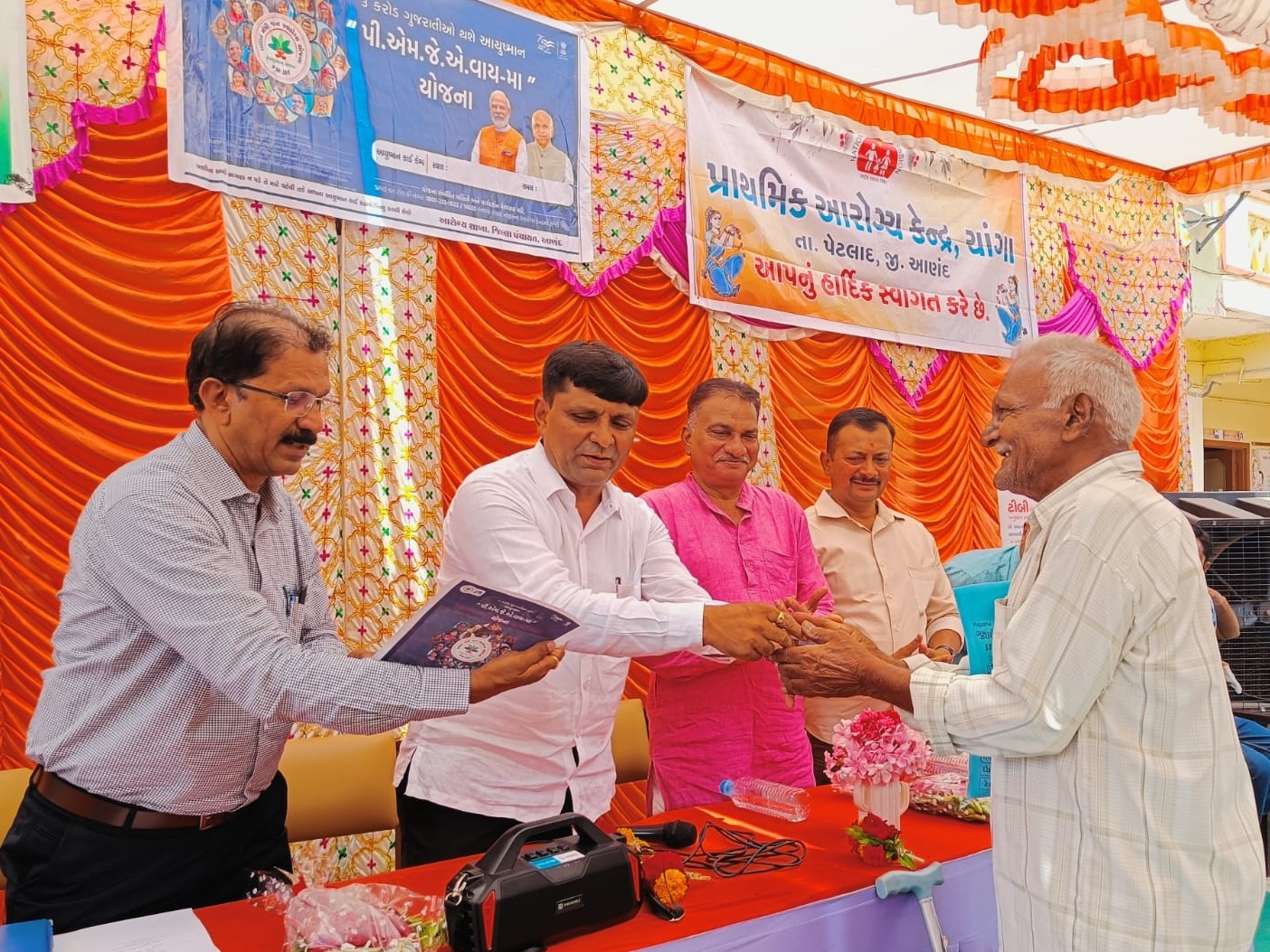 97 beneficiaries received Ayushman cards during health camp in Changa ...