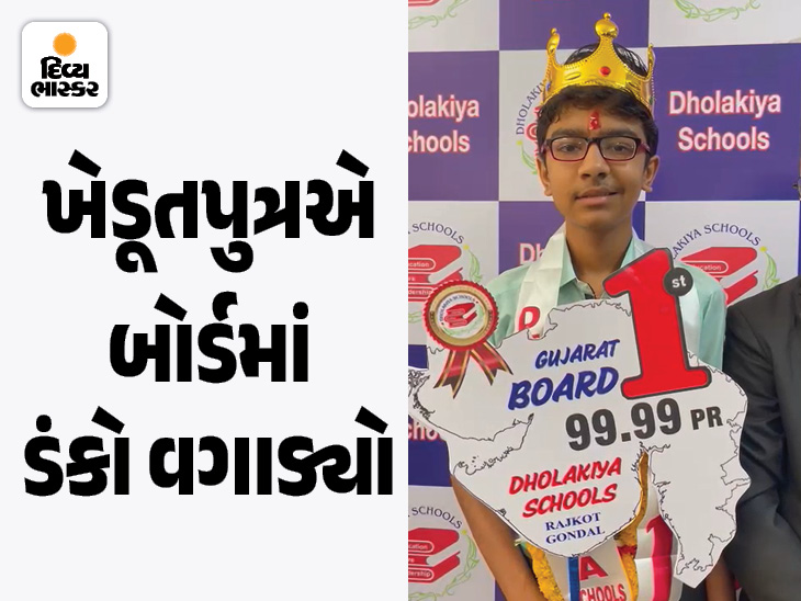 Leaving farming in Talala and working in a Rajkot factory to teach his ...