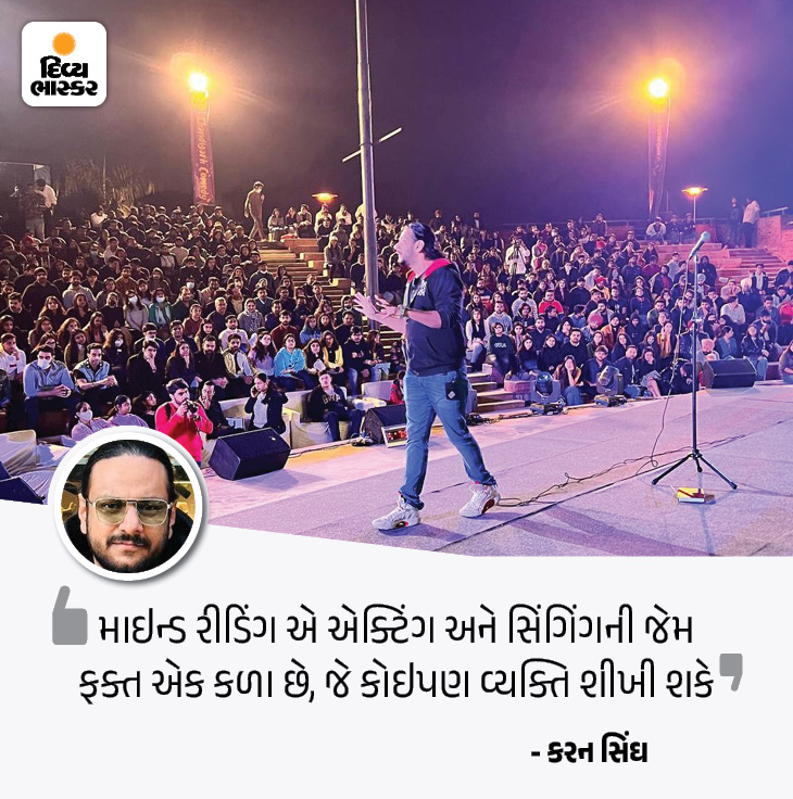 Learn from Karan Singh, who has practiced 'mentalism' for 16 years, how ...