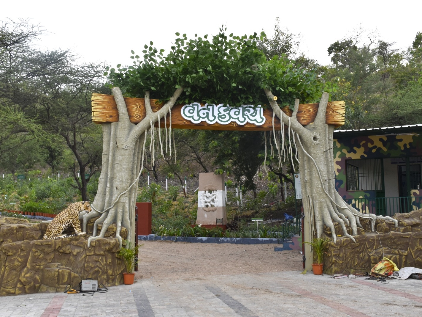 State level celebration of World Environment Day on 5th June; A forest ...