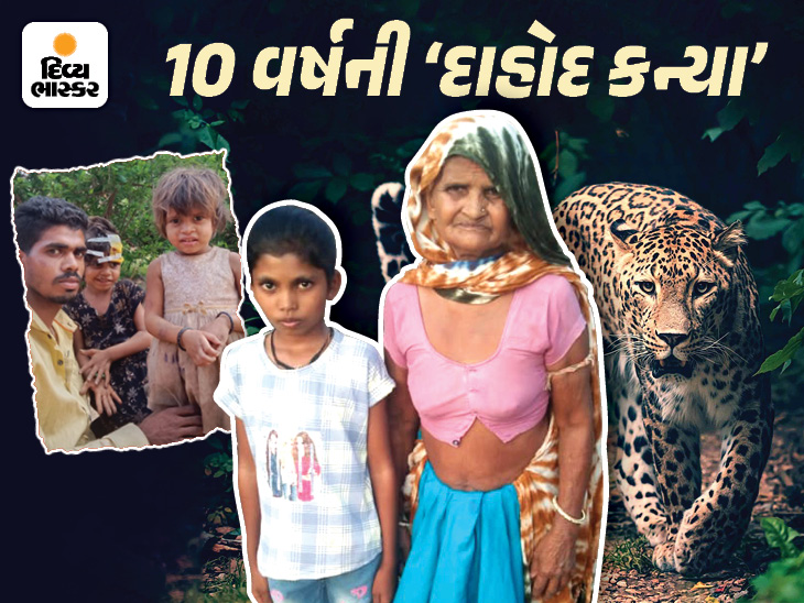 In Dahod, pimps become 'lions' against leopards to save their relatives