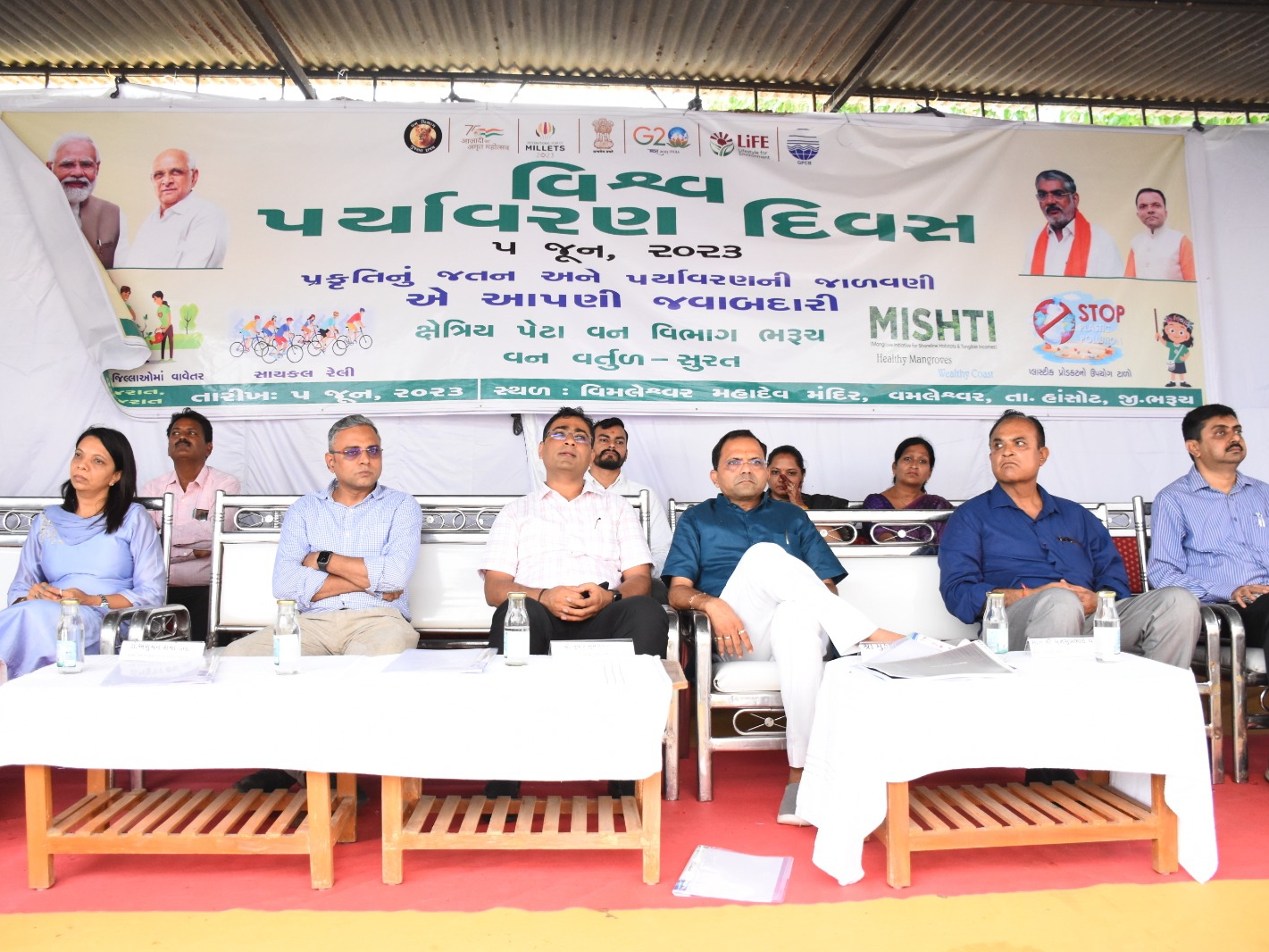 A district level program was held at Vamaleshwar in Hansot taluka, State Forest and Environment ...