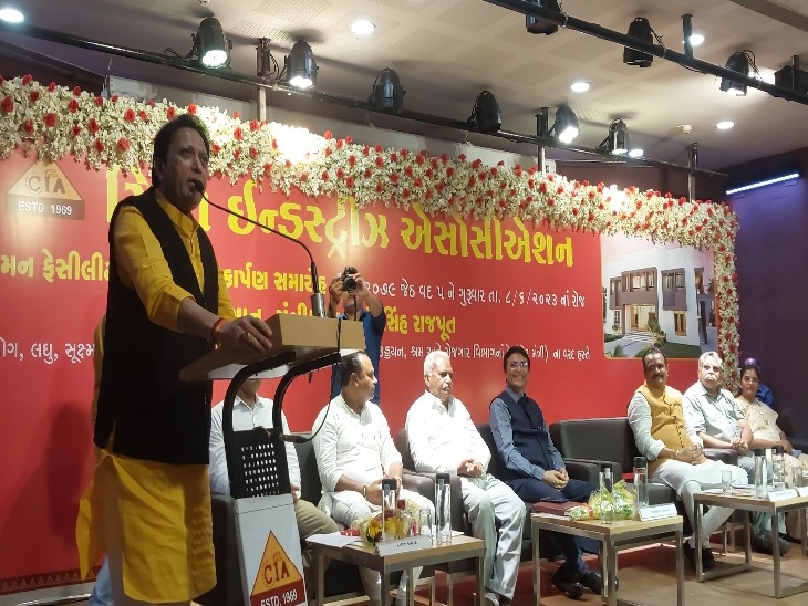 Inaugurating 'Common Facility Center' at Chitra GIDC, Minister Balwant ...