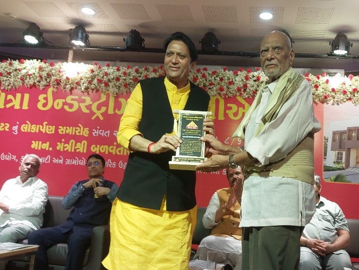 Inaugurating 'Common Facility Center' at Chitra GIDC, Minister Balwant ...