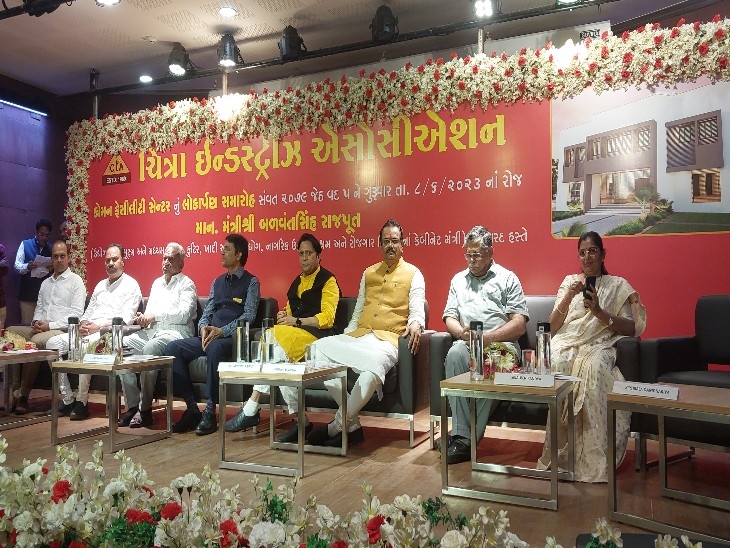 Inaugurating 'Common Facility Center' at Chitra GIDC, Minister Balwant ...