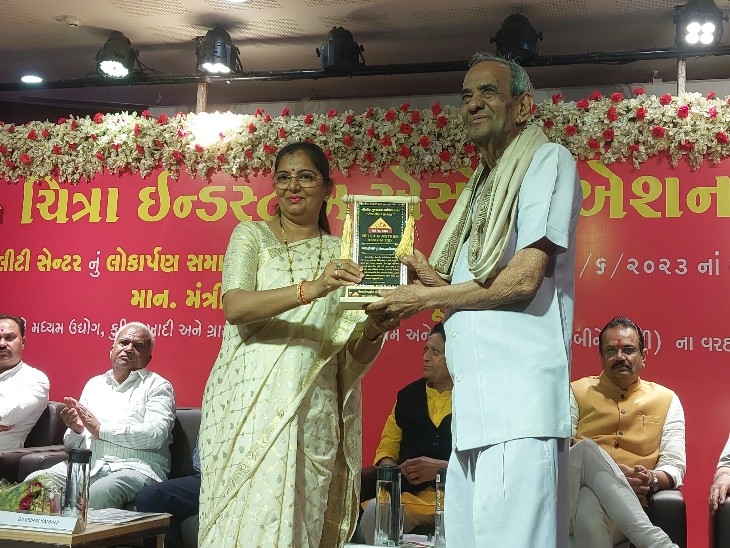 Inaugurating 'Common Facility Center' at Chitra GIDC, Minister Balwant ...