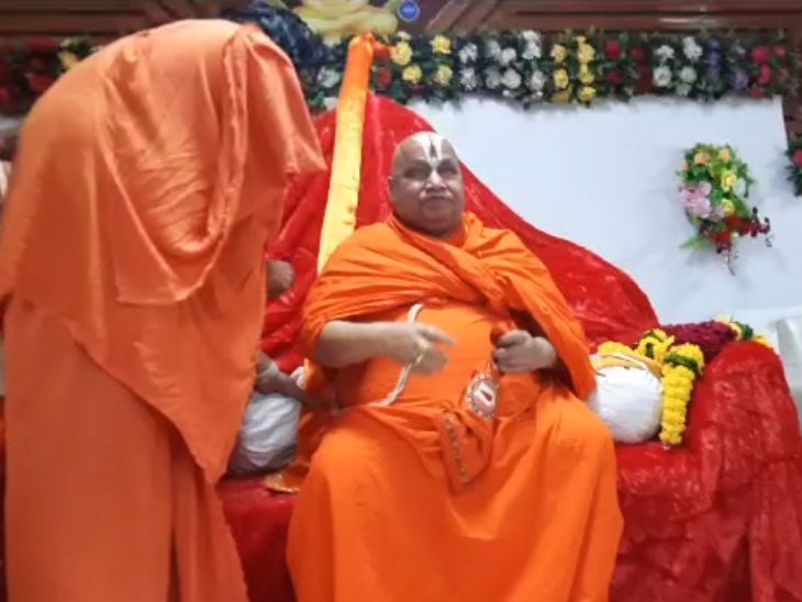 Taking a big statement, Jagatguru Rambhadracharya attended a religious ...