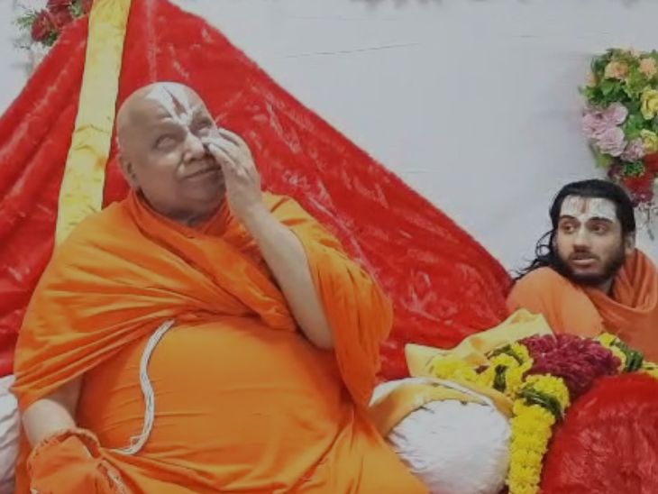 Taking a big statement, Jagatguru Rambhadracharya attended a religious ...