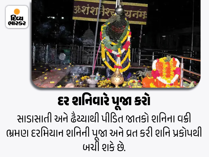 5 zodiac signs afflicted with 'Sadasati and Dhaiyya' will be most ...