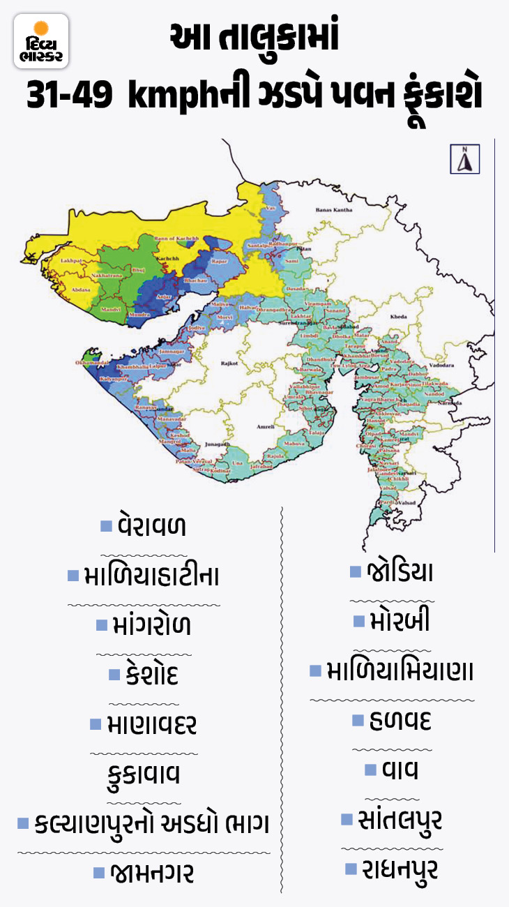 Cyclone will lash and batter Gujarat, 28 out of 252 talukas will ...
