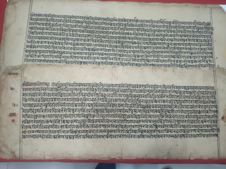 At the Oriental Institute in Vadodara, Ramanand Sagar authorized the Ramayana script, taking 25 ...