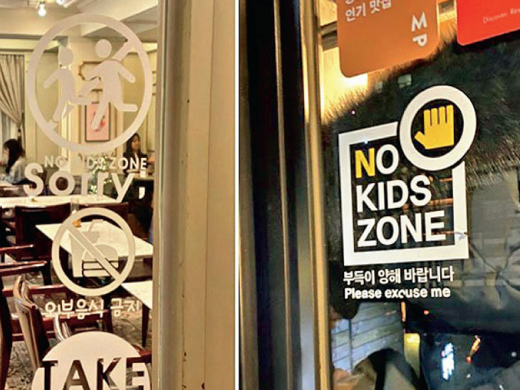 d. Restrictions on children's freedom in the name of peace in Korea ...