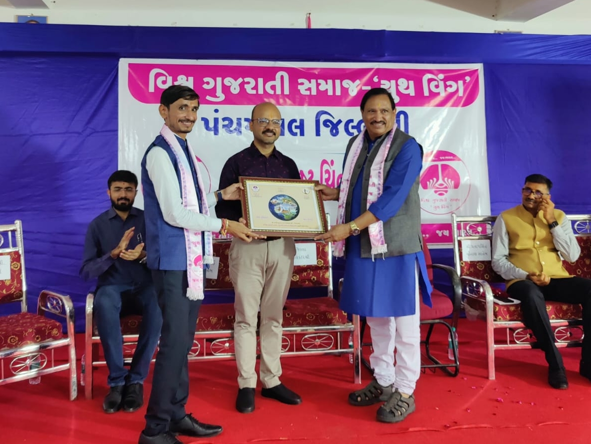 Rashtra Chintan meeting of World Gujarati Samaj held in Halol; District ...