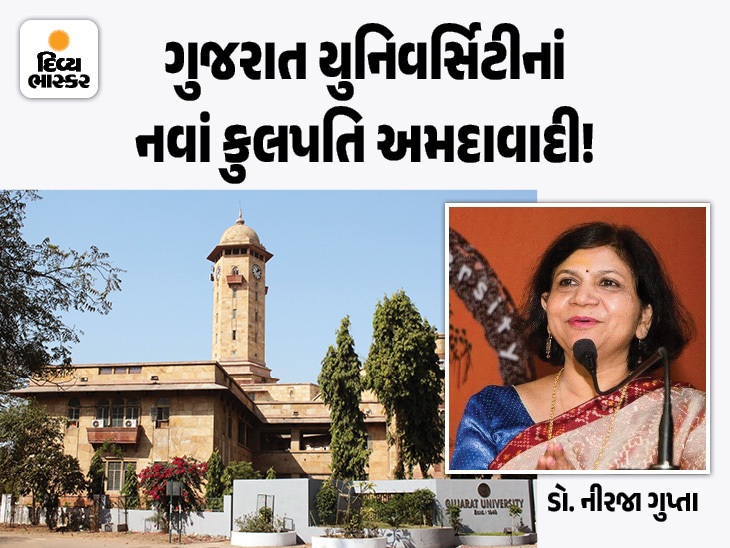 Dr. Neerja Gupta Taken Charge of Gujarat University Vice chancellor ...