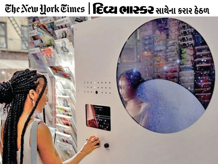 Astrology machine made by an American company will answer every ...