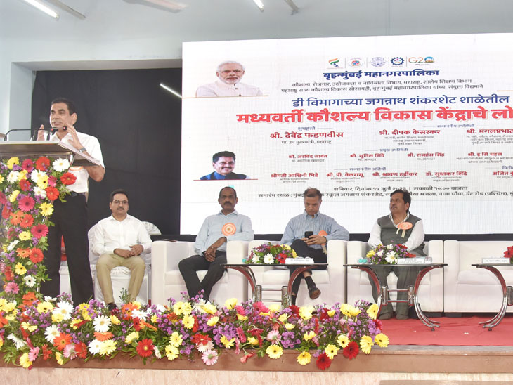 Skill development centers will be started in 500 villages of Maharashtra