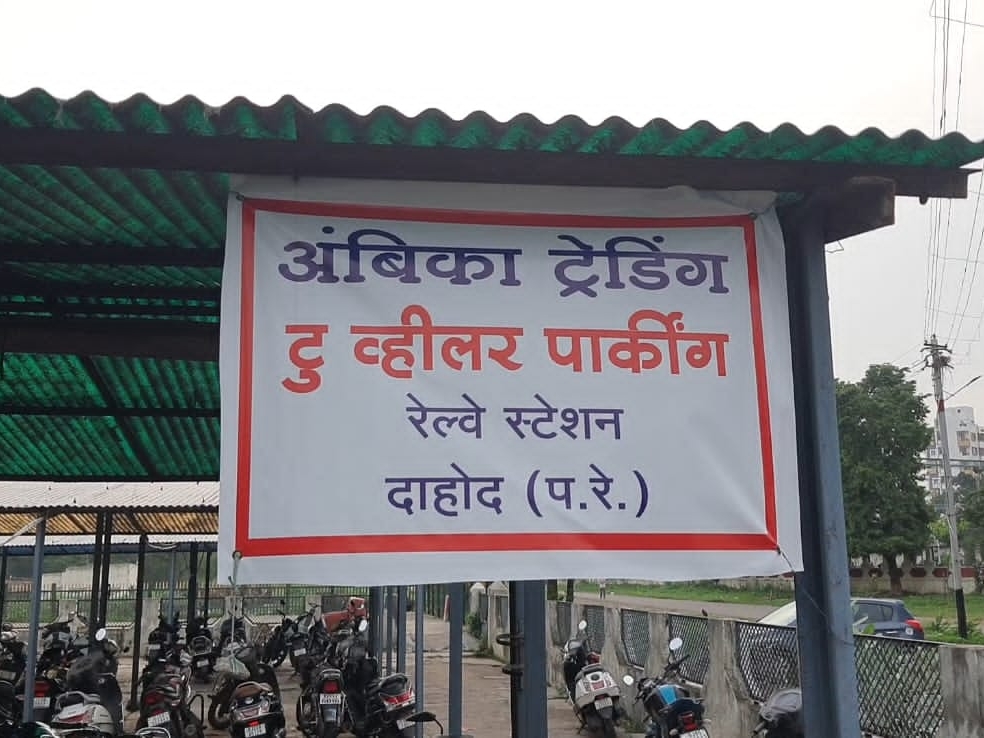 Parking at Dahod railway station and reopening of Godiroad ticket ...