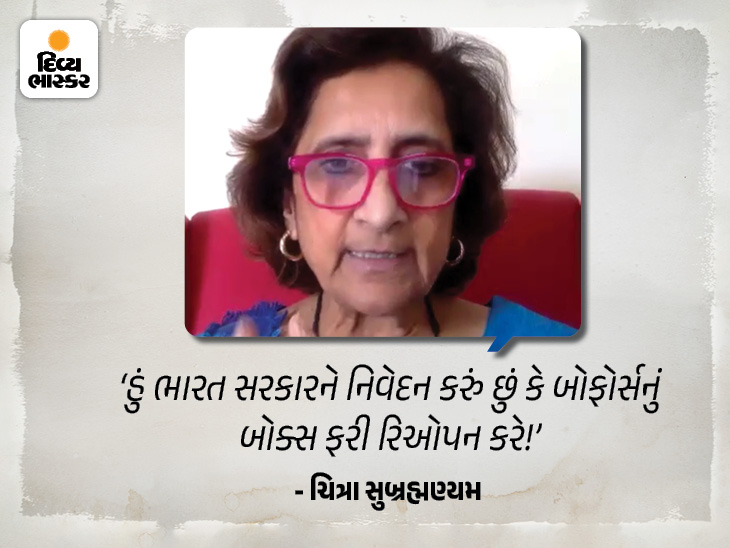 What was Rajiv Gandhi's role, who mentioned Amitabh Bachchan's name ...