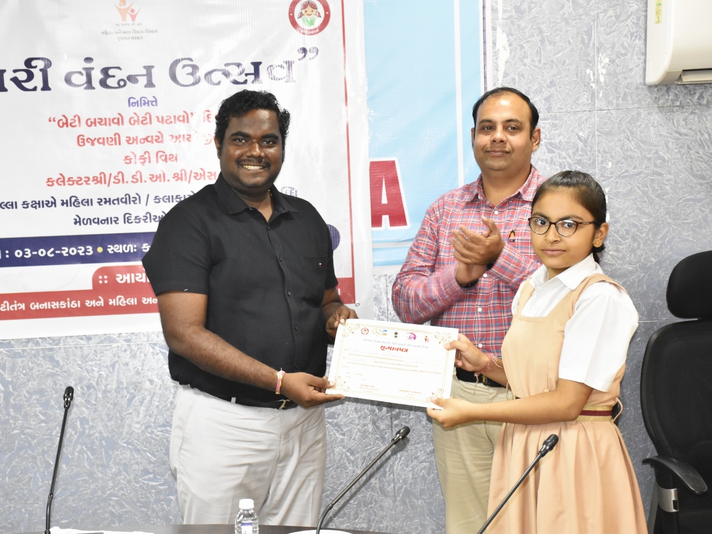 A 'Coffee with Collector' program was held in Palanpur as part of Nari ...