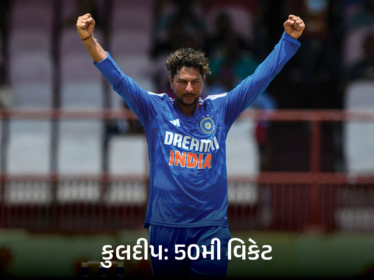 Kuldeep became the fastest Indian bowler to take 50 wickets