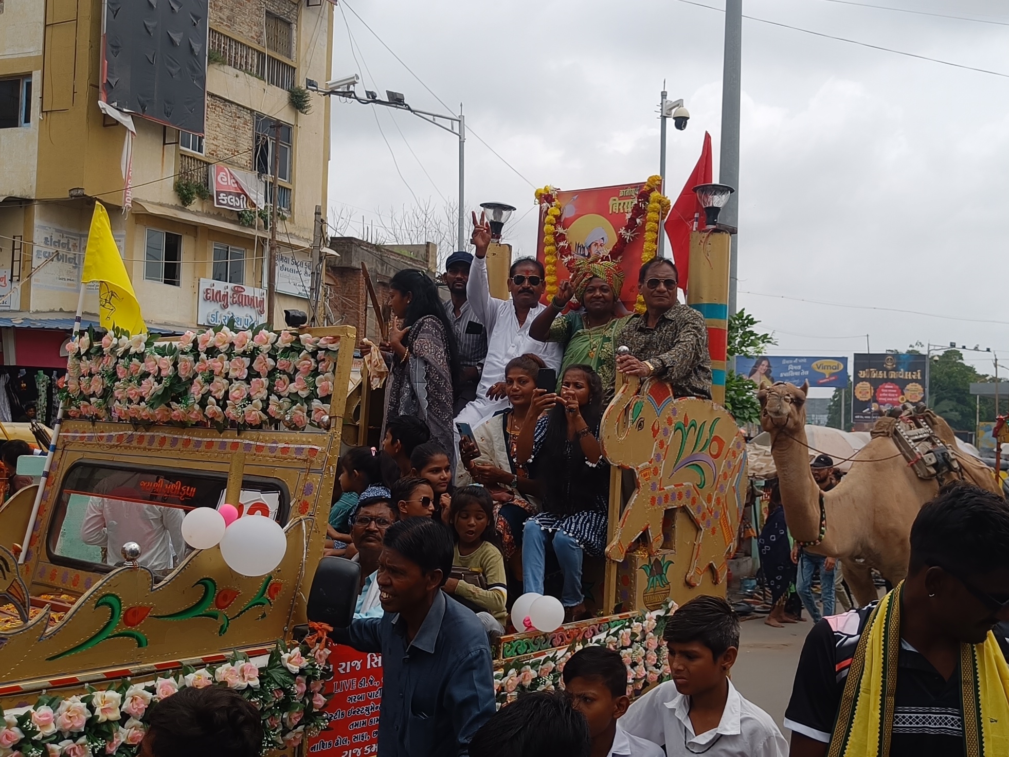 A grand procession took place in Patan city with costumes, tribal ...