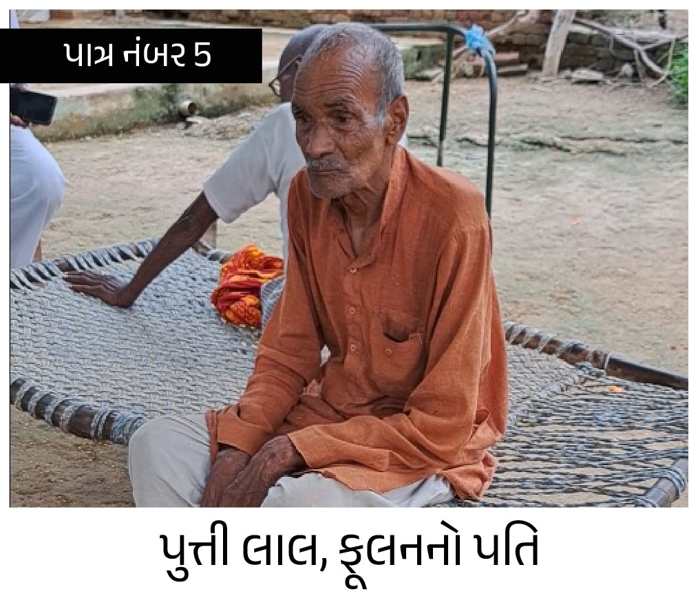 Phoolan Devi became an MP, but could not build a house | ફૂલન દેવી ...