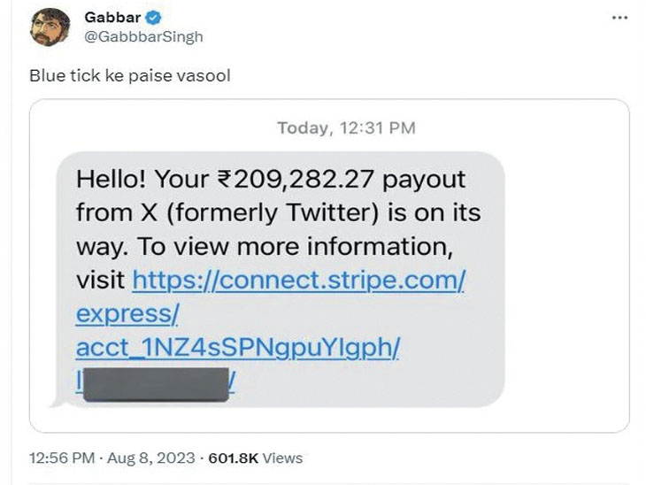 Bumper Earnings by Twitter/X! Alan Musk gave millions of rupees! | અપડેટ: Twitter/X દ્વારા બમ્પર ...