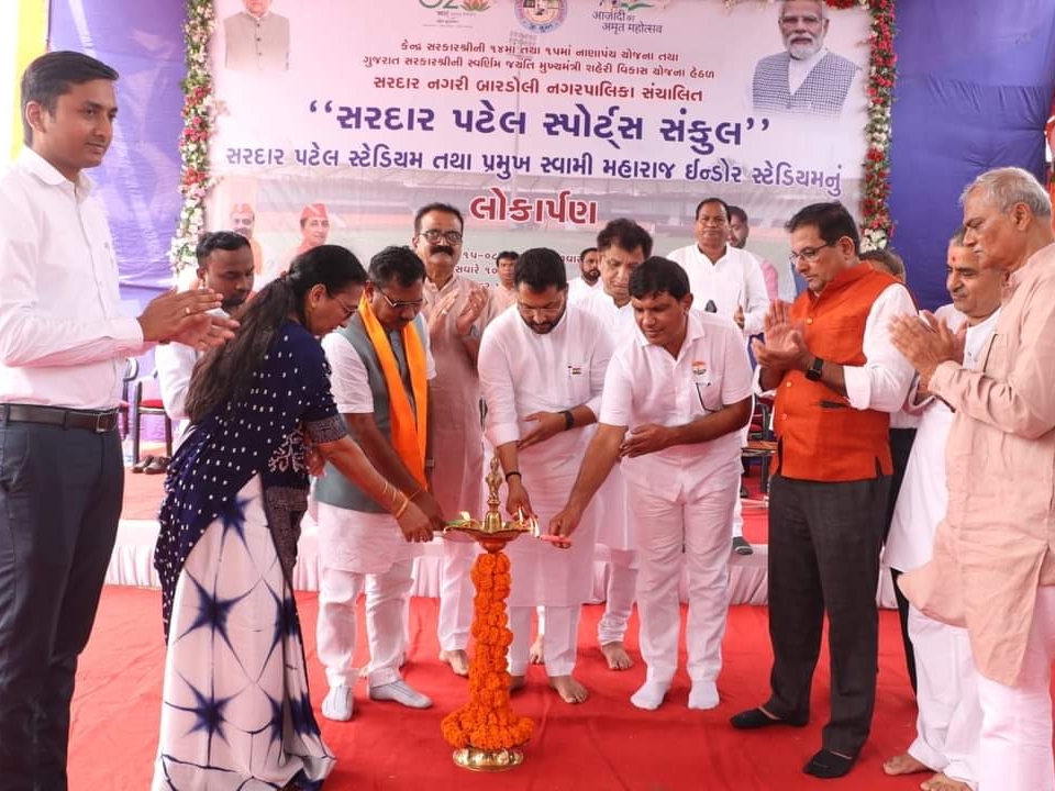 Newly constructed Sardar Patel Sports Complex and Pramukh Swami Maharaj ...