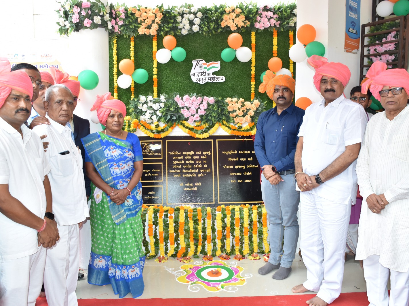 Mari Mati, Maro Desh program was held at Patan Taluka Panchayat Office ...