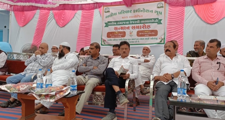 Honoring the bright stars of the Muslim community by the Baloch Family ...